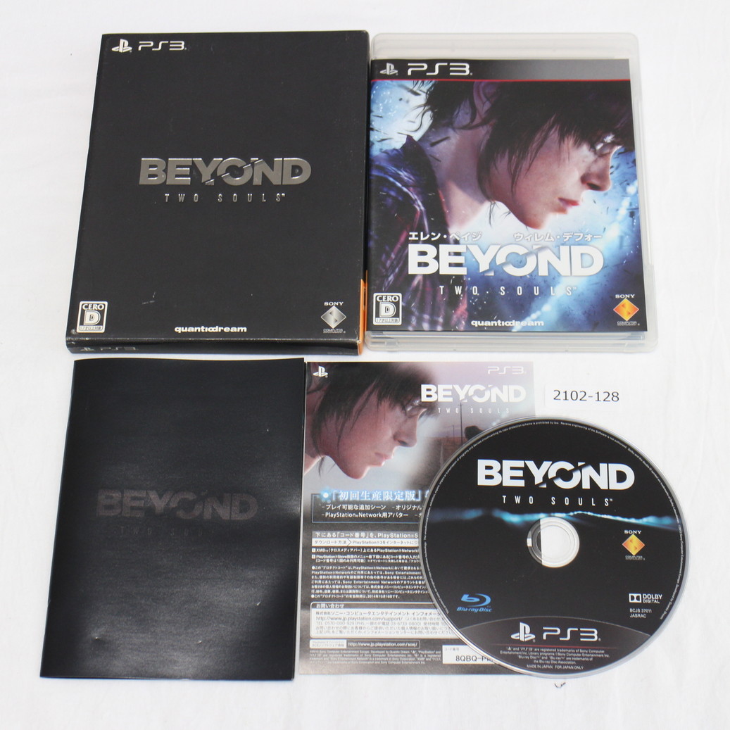 【PS3】ソニー・インタラクティブエンタテインメント BEYOND： Two Souls [初回生産限定版] PS3用ソフト（パッケージ版 ...