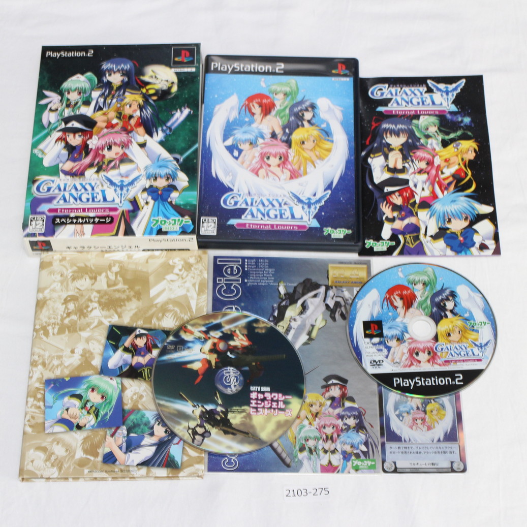 Broccoli 【PS2】 ギャラクシーエンジェル Eternal Lovers スペシャルパッケージ プレイステーション2用ソフト - 最安値・価格比較 - Yahoo!ショッピング ...