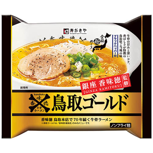 寿がきや 即席 銀座香味徳監修 鳥取ゴールド牛骨ラーメン 121g×24個 ラーメン - 最安値・価格比較 - Yahoo!ショッピング｜口コミ・評判からも探せる