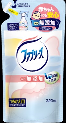 P&G ファブリーズ 布用 W除菌 香料無添加 つめかえ用 320ml×48個 ファブリーズ 部屋用（芳香剤、消臭剤） - 最安値・価格比較 - Yahoo!ショッピング｜口コミ・評判からも探せる