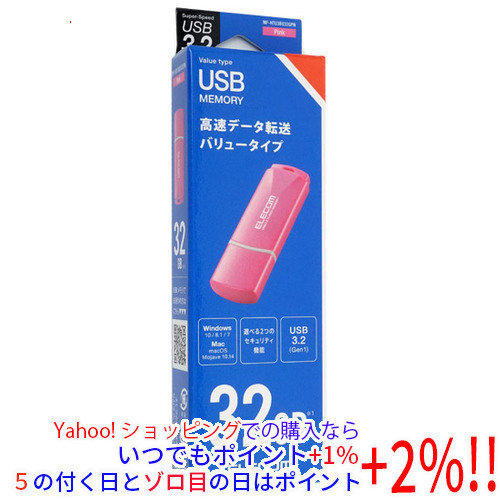ELECOM MF-HTU3B032GPN （32GB ピンク） USBメモリ - 最安値・価格比較 - Yahoo!ショッピング｜口コミ・評判からも探せる