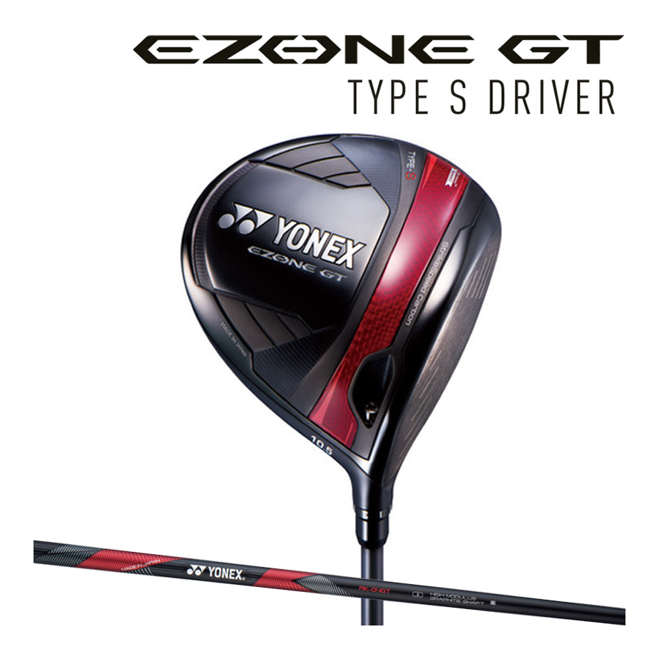 YONEX YONEX EZONE GT Type-S ドライバー（S/9°） EZONE ゴルフ ドライバー - 最安値・価格比較 - Yahoo!ショッピング｜口コミ・評判からも探せる