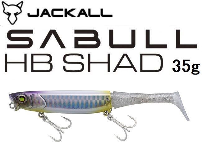 JACKALL サブル HBシャッド 35g UVシロギス ハードルアー ミノー、プラグ - 最安値・価格比較 - Yahoo!ショッピング