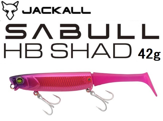 JACKALL サブル HBシャッド 42g セクシーピンク ハードルアー ミノー、プラグ - 最安値・価格比較 - Yahoo!ショッピング｜口コミ・評判からも探せる