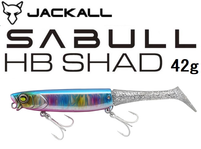 JACKALL サブル HBシャッド 42g ブルピンキャンディー ハードルアー ミノー、プラグ - 最安値・価格比較 - Yahoo!ショッピング｜口コミ・評判からも探せる