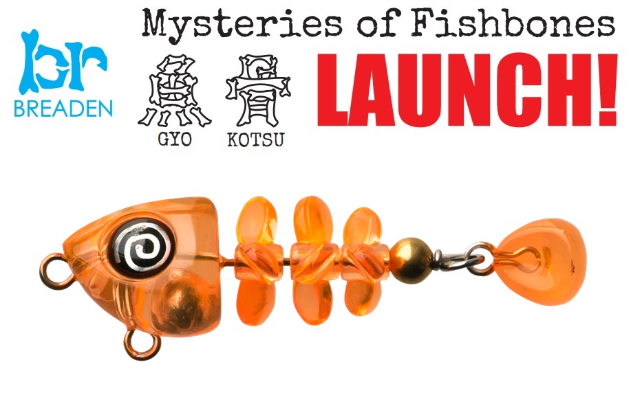 BREADEN 魚骨44 shallow 04 クリアオレンジ ハードルアー ミノー、プラグ - 最安値・価格比較 - Yahoo!ショッピング