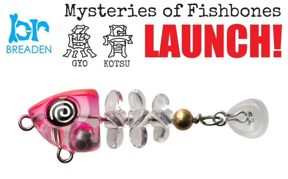 BREADEN 魚骨44 deep 02 クリアピンクヘッド ハードルアー ミノー、プラグ - 最安値・価格比較 - Yahoo!ショッピング｜口コミ・評判からも探せる