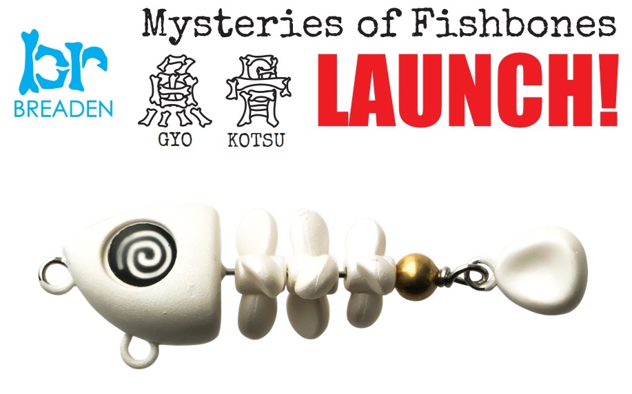 BREADEN 魚骨44 deep 05 ボーングロー ハードルアー ミノー、プラグ - 最安値・価格比較 - Yahoo!ショッピング ...