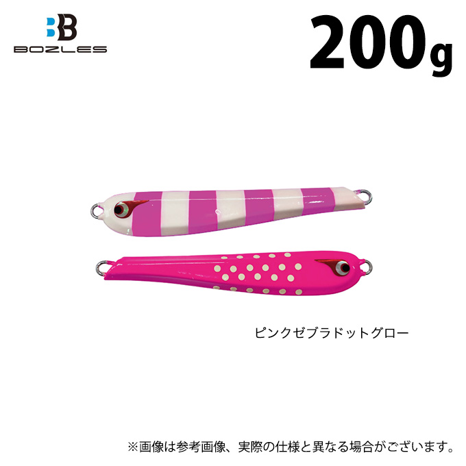 BOZLES TG 太閤HIDEYOSHI 200g ピンクゼブラドットグロー メタルジグ - 最安値・価格比較 - Yahoo!ショッピング｜口コミ・評判からも探せる