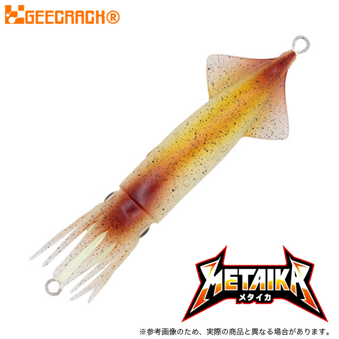 GEECRACK メタイカ 150g #002 シルバーグロー メタルジグ - 最安値・価格比較 - Yahoo!ショッピング｜口コミ・評判からも探せる