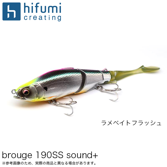 hifumi creating brouge 190SS sound＋ #01 ラメベイトフラッシュ ビッグベイト - 最安値・価格比較 - Yahoo!ショッピング
