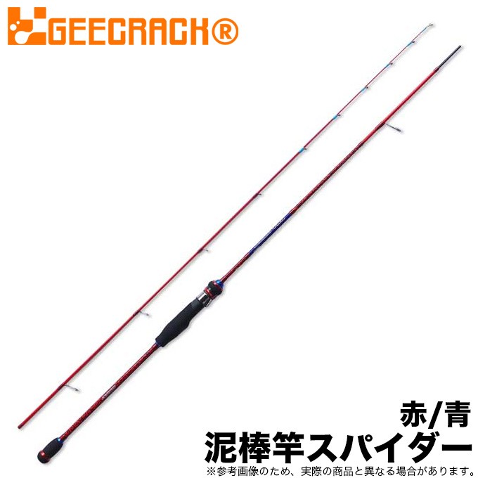 泥棒竿 スパイダー スピニングモデル DORO-S68SUL - 最安値・価格比較 - Yahoo!ショッピング