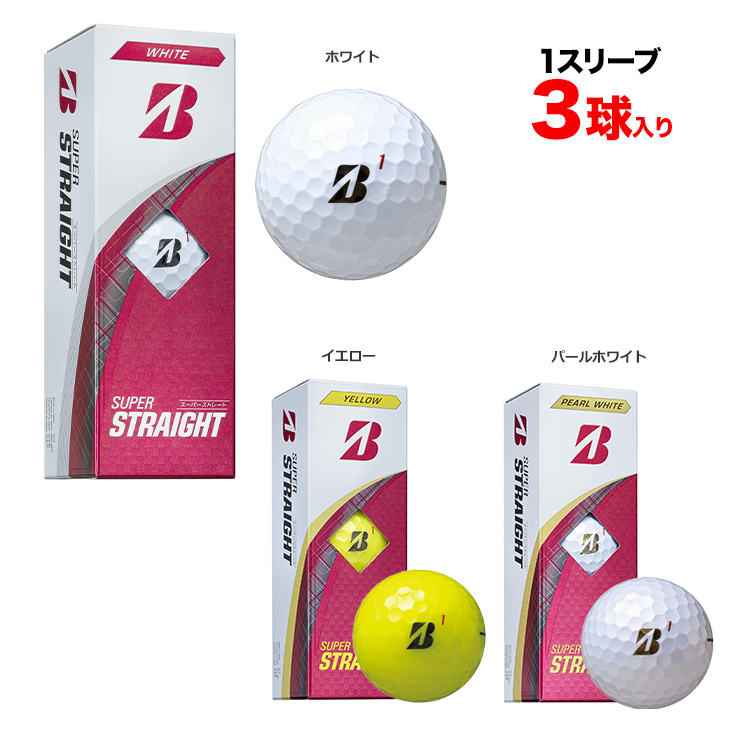 ブリヂストンスポーツ SUPER STRAIGHT （ホワイト） 2025年モデル 1スリーブ BRIDGESTONE GOLF ゴルフボール ...