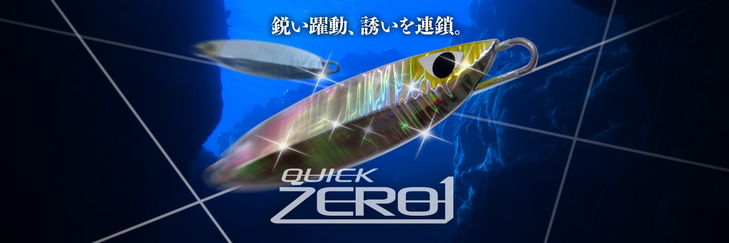 CB ONE QUICK ZERO1 180g オールシルバー メタルジグ - 最安値・価格比較 - Yahoo!ショッピング｜口コミ・評判からも探せる