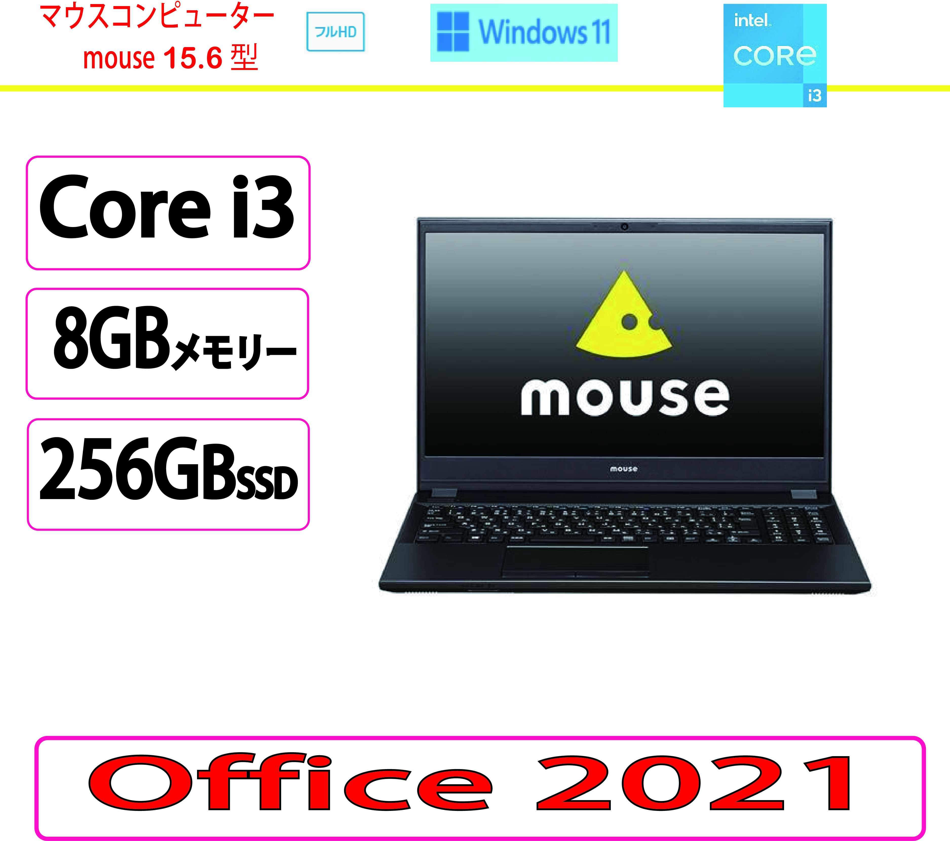 dynabook dynabook K60/FW [A6K1FWT8111A] Windowsノート - 最安値・価格比較 - Yahoo!ショッピング｜口コミ・評判からも探せる
