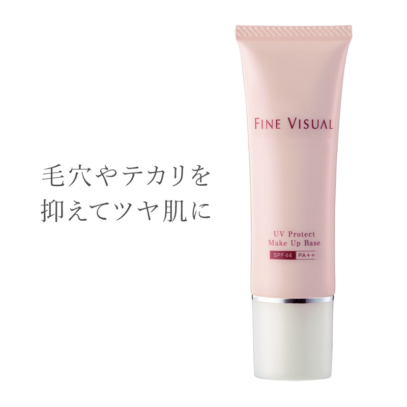 FINE VISUAL ファインビジュアル UVプロテクト メイクアップベースa 30g メイク化粧下地 - 最安値・価格比較 - Yahoo!ショッピング｜口コミ・評判からも探せる