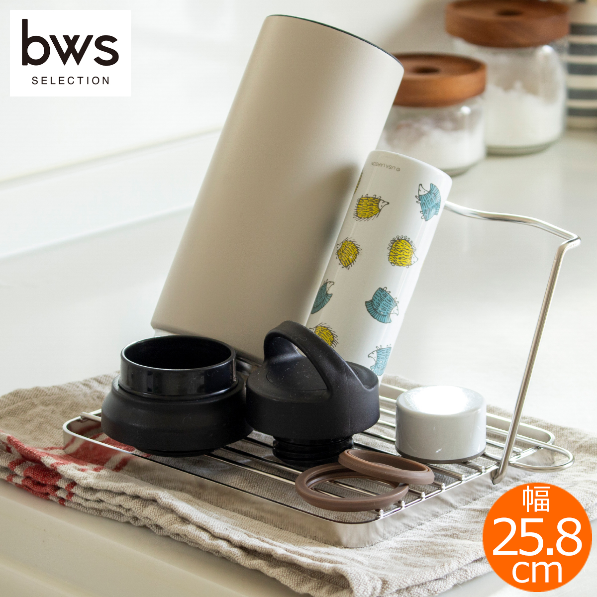 be worth style bws SELECTION すっきり暮らす ジャグボトルスタンド コンパクト MM-700175 bws SELECTION 水切りカゴ - 最安値・価格比較 ...