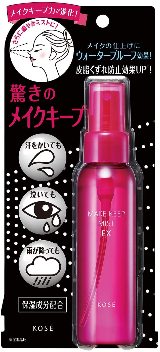 KOSE メイク キープ ミスト EX 85ml スキンケア、フェイスケア化粧水 - 最安値・価格比較 - Yahoo!ショッピング｜口コミ・評判からも探せる