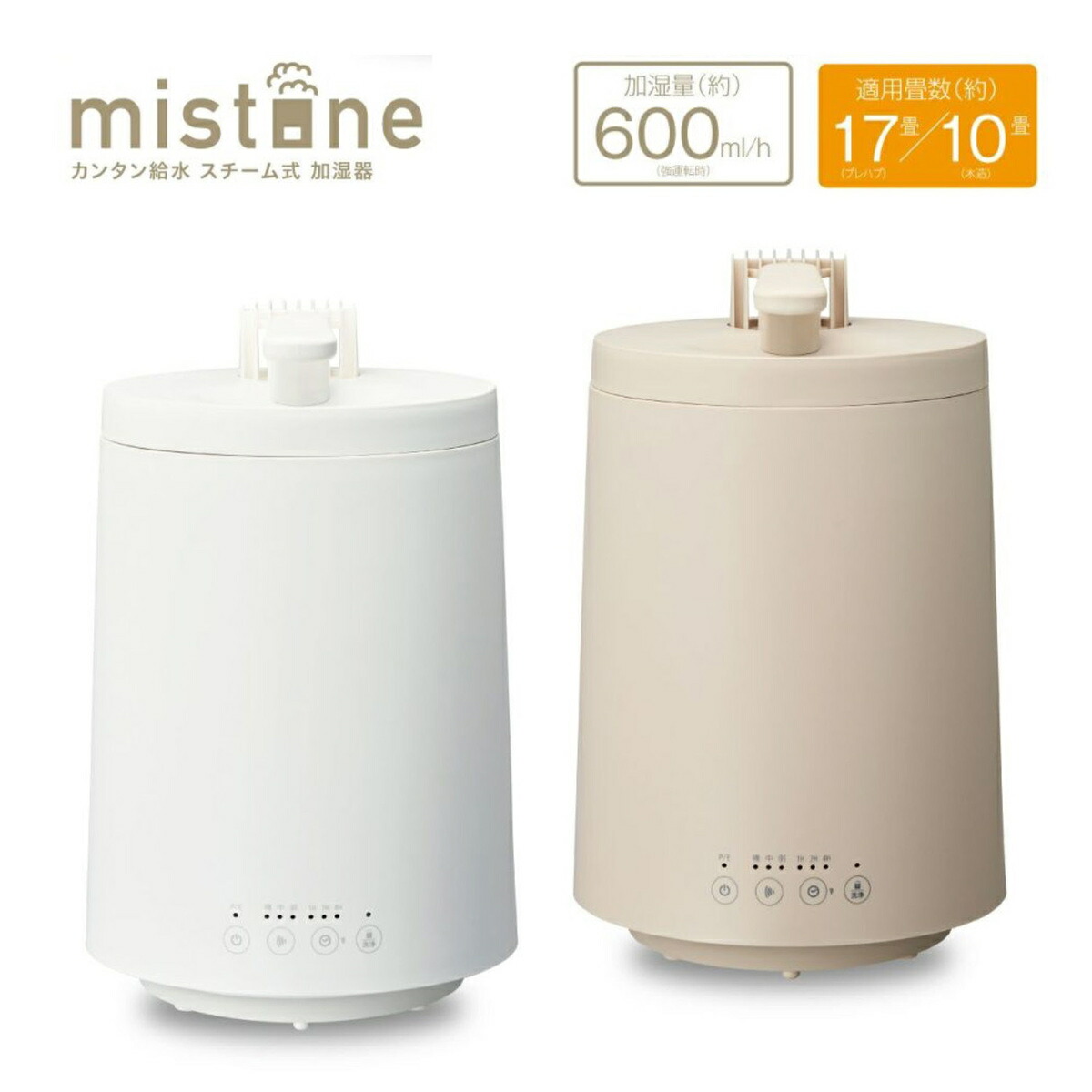 DOSHISHA DOSHISHA mistone600S ミストーン KSY-603WH（ホワイト） mistone 加湿器 - 最安値・価格比較 - Yahoo!ショッピング