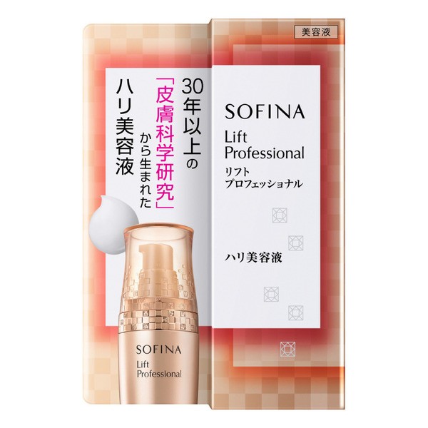 SOFINA リフトプロフェッショナル ハリ美容液 美容液 - 口コミ・レビュー - Yahoo!ショッピング