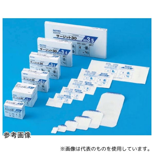 NIPRO ニプロ サージット30 NSD3-4 20枚入 絆創膏 - 最安値・価格比較 - Yahoo!ショッピング｜口コミ・評判からも探せる