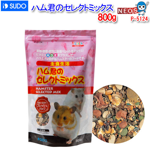 スドー スドー ピッコリーノ 主食生活 ハム君のセレクトミックス 800g ピッコリーノ 小動物用フード、おやつ - 最安値・価格比較 ...