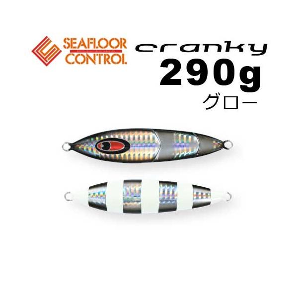 SEAFLOORCONTROL cranky 290g 24 シルバーブラックゼブラグロー メタルジグ - 最安値・価格比較 - Yahoo!ショッピング