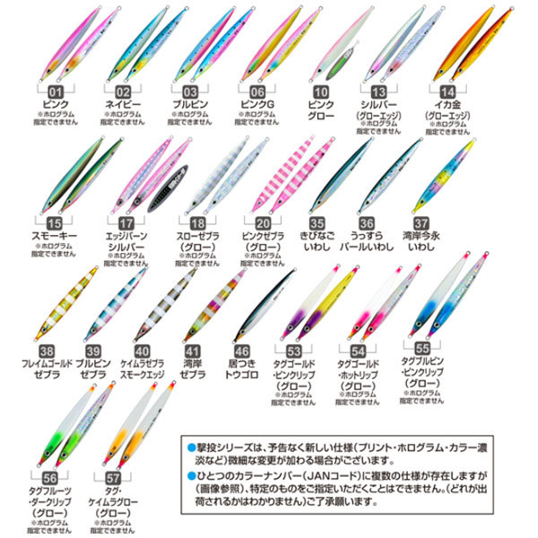 C'ultiva 撃投ジグレベル 40g 55 タグブルピン・ピンクリップ メタルジグ - 最安値・価格比較 - Yahoo!ショッピング ...