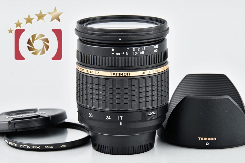 タムロン SP AF 17-50mm F/2.8 XR Di II LD Aspherical [IF]（Model A16N II）ニコン用 交換レンズ - 最安値・価格比較 - Yahoo ...