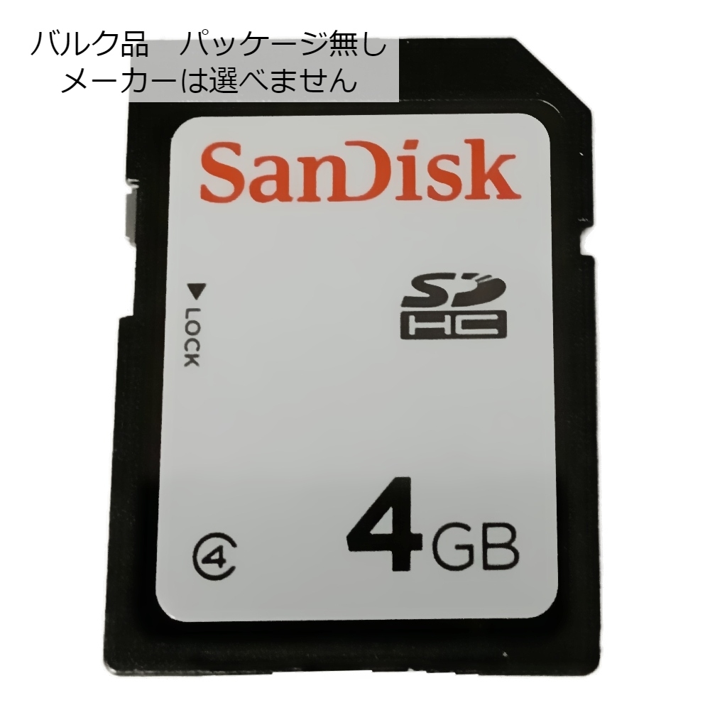 NB-SD4G-C4-BLK （4GB） SDカード - 最安値・価格比較 - Yahoo!ショッピング｜口コミ・評判からも探せる