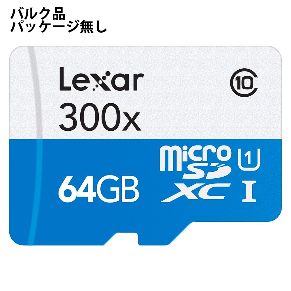 Lexar High-Performance 300x LSDMI64G-300-BLK （64GB） MicroSDメモリーカード - 最 ...