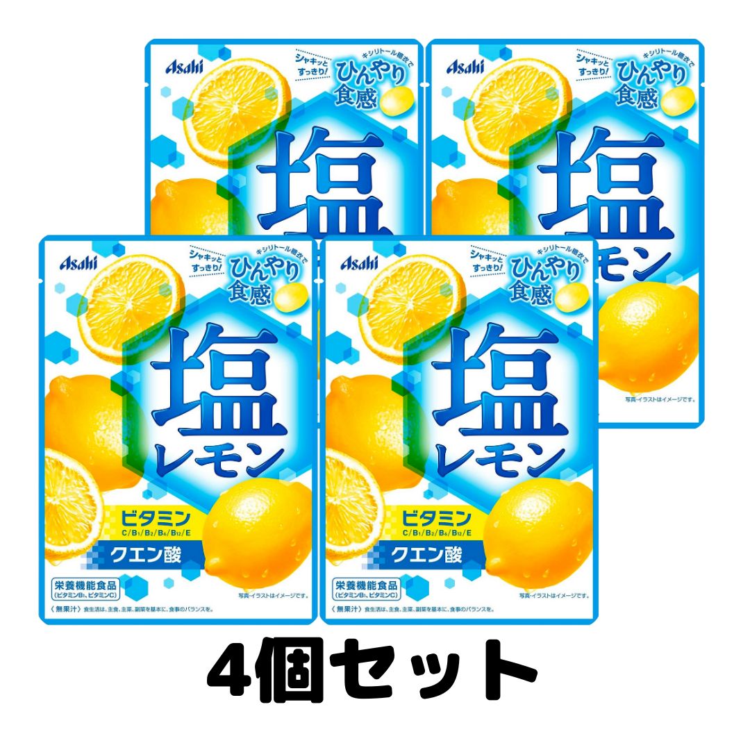 アサヒグループ食品 アサヒグループ食品 塩レモンキャンディ 62g×4袋 飴、ソフトキャンディ - 最安値・価格比較 - Yahoo!ショッピング