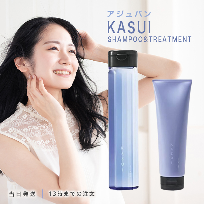 ADJUVANT アジュバン KASUI シャンプー＆トリートメント セット（300ml＋250g）×1個 KASUI ヘアシャンプー - 最安値・価格比較 - Yahoo!ショッピング
