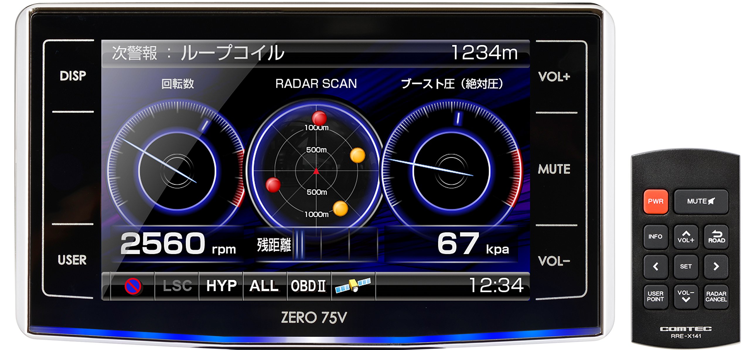コムテック ZERO 75V レーダー探知機本体 - 最安値・価格比較 - Yahoo!ショッピング｜口コミ・評判からも探せる