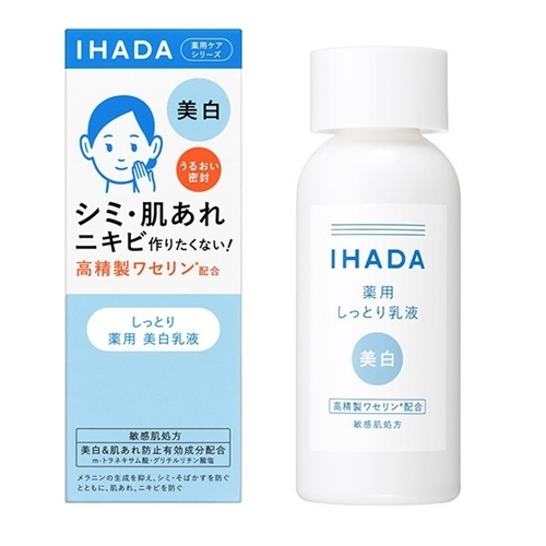 SHISEIDO イハダ 薬用クリアエマルジョン 135ml×2個（医薬部外品） IHADA 乳液 - 最安値・価格比較 - Yahoo!ショッピング｜口コミ・評判からも探せる
