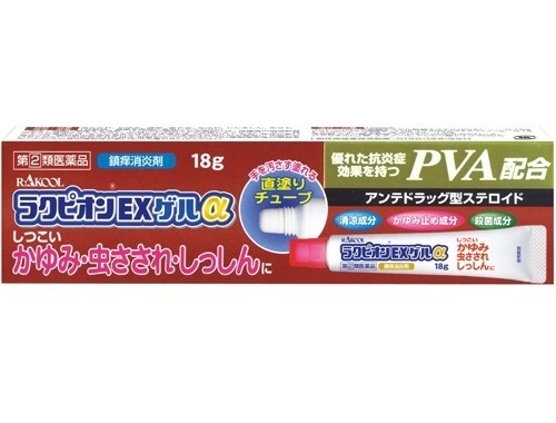 RAKOOL RAKOOL ラクピオンEXゲルα 18g×2個 ラクピオン 虫刺されの薬 - 最安値・価格比較 - Yahoo!ショッピング