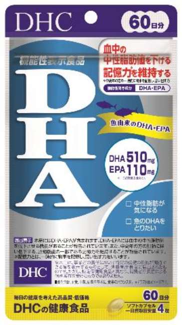 DHC DHC DHA 60日分 240粒×4個 DHA、EPA、オメガ3 - 最安値・価格比較 - Yahoo!ショッピング
