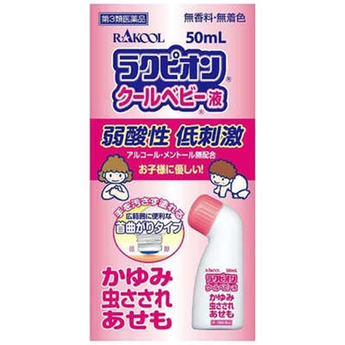 RAKOOL RAKOOL ラクピオン クールベビー液 50ml×2個 ラクピオン 虫刺されの薬 - 最安値・価格比較 - Yahoo!ショッピング