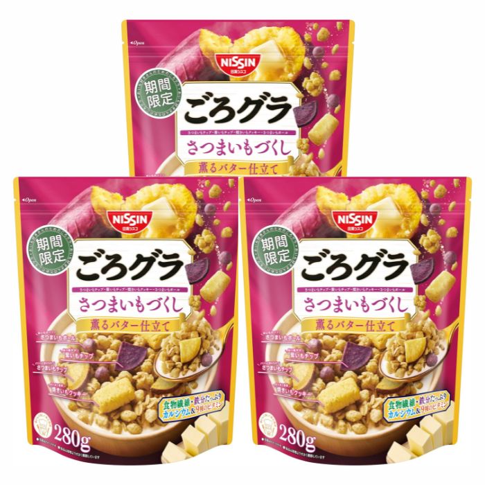 日清シスコ ごろグラ さつまいもづくし 280g×3袋 ごろグラ シリアル - 最安値・価格比較 - Yahoo!ショッピング