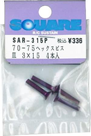 SQUARE 3x15 70-75ジュラ ヘックス皿ビス（4本入） ラジコンパーツ、アクセサリー - 最安値・価格比較 - Yahoo!ショッピング