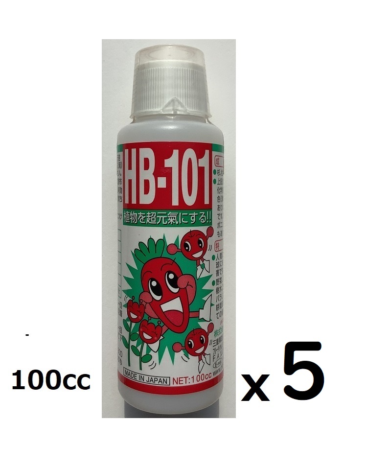 フローラ フローラ HB-101 100cc×5 ガーデニング用肥料、活力剤 - 最安値・価格比較 - Yahoo!ショッピング｜口コミ・評判からも探せる