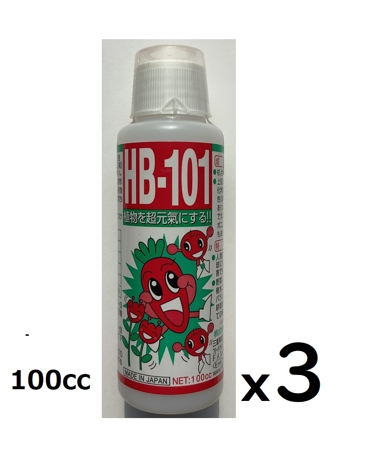 フローラ フローラ HB-101 100cc×3 ガーデニング用肥料、活力剤 - 最安値・価格比較 - Yahoo!ショッピング｜口コミ・評判からも探せる