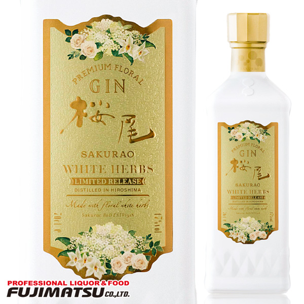 SAKURAO DISTILLERY SAKURAO 桜尾 GIN WHITE HERBS 設立5周年記念ボトル 700mlびん ジン - 最 ...