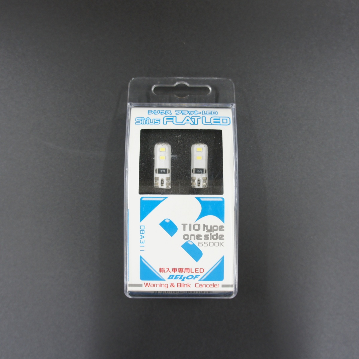 ベロフ シリウス NEWフラットLED T10 Side 6500K DBA311 LED - 最安値・価格比較 - Yahoo!ショッピング｜口コミ・評判からも探せる