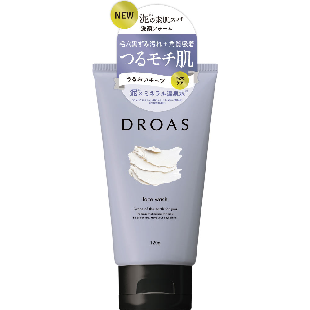 DROAS ドロアス クレイクリアウォッシュ 120g ×1 洗顔 - 最安値・価格比較 - Yahoo!ショッピング｜口コミ・評判からも探せる