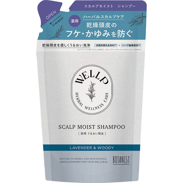 WELLP ウェルプ 薬用スカルプケアシャンプー モイスト 詰替 330ml×1個 ヘアシャンプー - 最安値・価格比較 - Yahoo!ショッピング