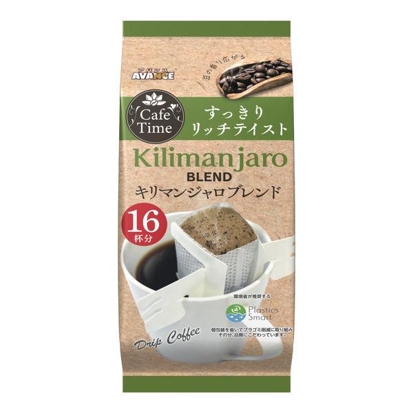 国太楼 CafeTime キリマンジャロブレンド16P 302879 カップ用ドリップバッグコーヒー - 最安値・価格比較 - Yahoo!ショッピング｜口コミ・評判からも探せる