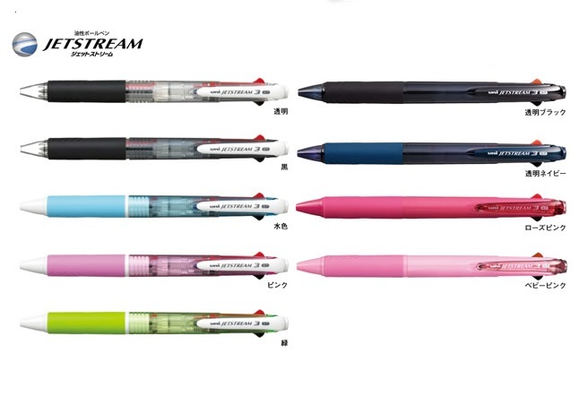 三菱鉛筆 三菱鉛筆 uni ジェットストリーム 3色ボールペン 0.7mm SXE3-800-07 （ボルドー） × 10本 ジェットストリーム ボールペン - 最安値・価格比較 ...