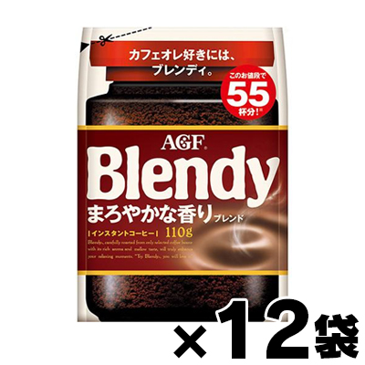 AGF ブレンディ まろやかな香りブレンド 袋 110g×12 Blendy インスタントコーヒー - 最安値・価格比較 - Yahoo!ショッピング｜口コミ・評判からも探せる