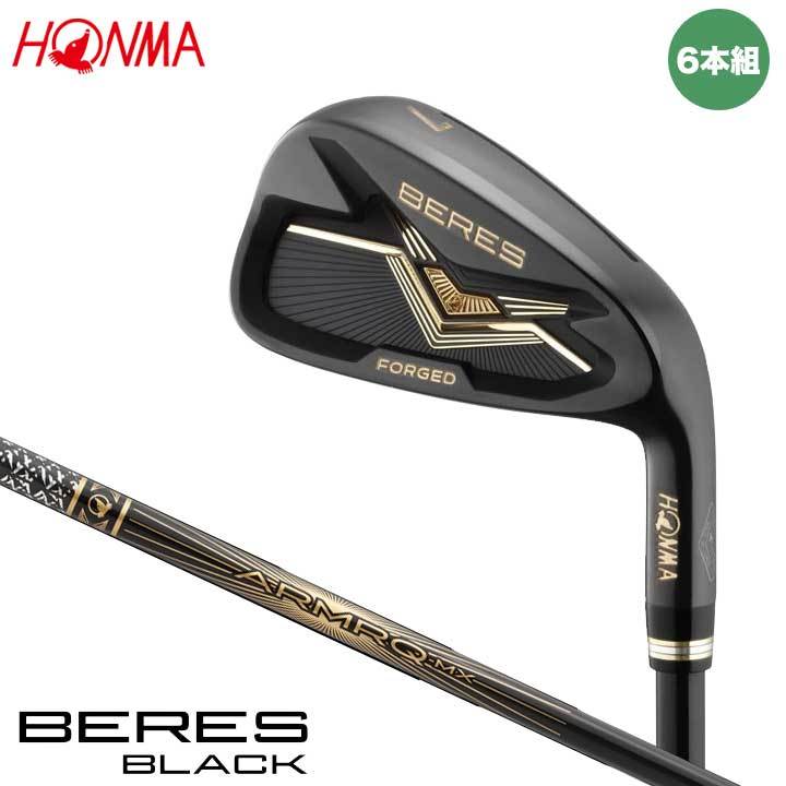 HONMA GOLF HONMA GOLF BERES BLACK アイアンセット（R） BERES アイアンセット - 最安値・価格比較 ...
